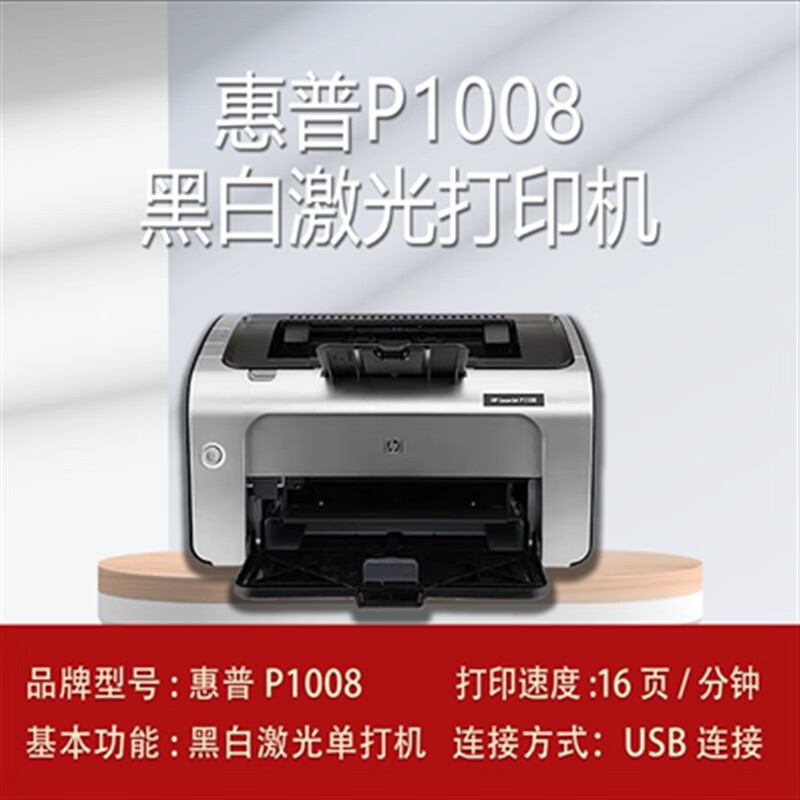 惠普（HP官网）HP Color LaserJet Pro MFP M377dw 专业级彩色激光多功能一体机 （激光打印 复印 扫描）【规格 ...