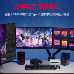 机械君台式机_机械君 迷你电脑小主机锐龙 3屏显示/家用MINI主机 R5-5600H 16G内存+256G固态硬盘多少钱-什么值得买