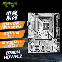 华擎发布 W680 WS 工作站/服务器主板，四路LAN、16路储存，支持第14代酷睿_主板_什么值得买