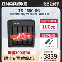 实践出真知！60TB的RAID5到底能否重建成功？_NAS存储_什么值得买