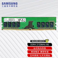 三星官宣首款 16GB DDR5 DRAM：12nm 工艺、7.2Gbps 速率_内存_什么值得买