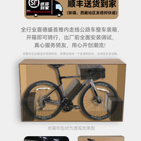 喜德盛 AD350 2025 新款震撼登场，价格不变新增功率计功能！_公路车_什么值得买