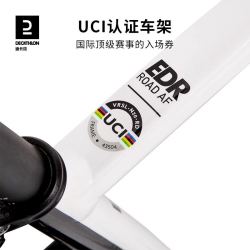 迪卡侬骑行运动_DECATHLON 迪卡侬 EDR AF105竞速铝架公路22速禧玛诺R7000套件自行车313279多少钱-什么值得买