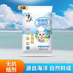 雪天调味品_xuetian 雪天 不含抗结剂粗盐自然海盐食用盐海水日晒盐大粒盐300g无抗结剂多少钱-什么值得买