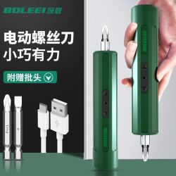 保联螺丝刀_BaoLian 保联 电动螺丝刀多少钱-什么值得买