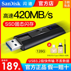 闪迪U盘_SanDisk 闪迪 u盘128g高速cz880正版ssd固态256g金属加密otg手机电脑优盘1t多少钱-什么值得买