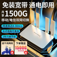 百元性价比5G随身wifi R106硬件改造_路由器_什么值得买