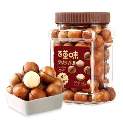 百草味夏威夷果_Be&Cheery 百草味 罐装坚果夏威夷果400g多少钱-什么值得买