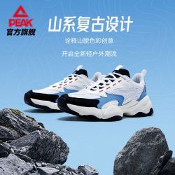 【省163.9元】匹克休闲运动鞋_PEAK 匹克 峰行 中性款休闲运动鞋 DE230207多少钱-什么值得买