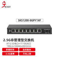 拒绝平庸家庭网络平滑过渡2.5G/10G万兆小能手—兮克SKS1200-4GPY2XF万兆2.5G傻瓜交换机_交换机_什么值得买