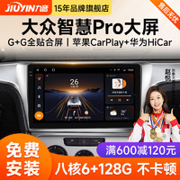 小米发布 CarWith 3.0 正式版更新：全界面 UI 重构，新增自定义壁纸、通知流转等功能_导航仪_什么值得买