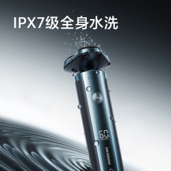 【省55.45元】博锐剃须除毛_POREE 博锐 电动剃须刀 智能电镀银 PS177多少钱-什么值得买