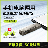 雷克沙D400 128G U盘简单评测_U盘_什么值得买