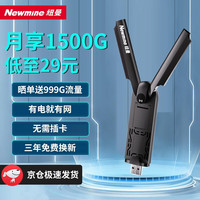 百元性价比5G随身wifi R106硬件改造_路由器_什么值得买