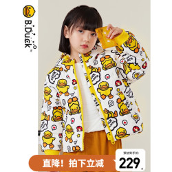 【省359元】B.Duck男童装_B.Duck 儿童加厚羽绒服多少钱-什么值得买