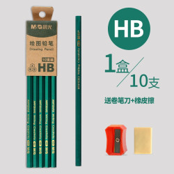 晨光铅笔_M&G 晨光 原木铅笔 HB 10支装 赠卷笔刀+橡皮擦多少钱-什么值得买
