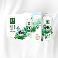 【省62.7元】伊利全脂牛奶_yili 伊利 金典纯牛奶梦幻盖250ml*10盒多少钱-什么值得买
