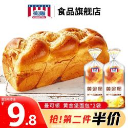 曼可顿饼干糕点_MANKATTAN 曼可顿 黄金堡香浓法式软丝面包 厚切吐司 营养早餐 法式黄金堡*2袋 300g/袋多少钱-什么值得买