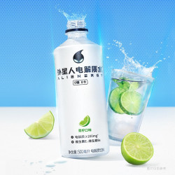 外星人饮料_ALIENWARE 外星人 电解质水500ml*15瓶整箱装0糖0卡电解质饮料多口味可选 3-5口味混合500ml*5瓶多少钱-什么值得买