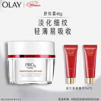 以超红实力不断超越自我！孙颖莎成为全新OLAY品牌代言人__什么值得买