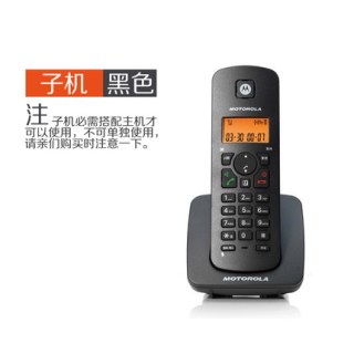 摩托罗拉 cl101c C4200C t3c数字无绳电话机 配套 扩展子机及部件【报价 价格 评测 怎么样】 -什么值得买
