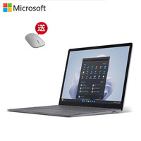 26小时超长办公续航，骁龙X Elite加持，15英寸Surface Laptop7深度评测_笔记本电脑_什么值得买