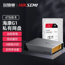 希捷网络存储_SEAGATE 希捷 酷狼4T 8T海康NAS G1 家庭私有云单盘位家庭个人云网盘服务器多少钱-什么值得买