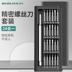 保联螺丝刀_BaoLian 保联 螺丝刀套装 24合1多少钱-什么值得买