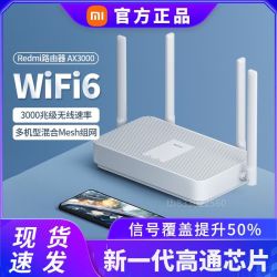 【省30元】小米路由器_MI 小米 Redmi路由器AX3000多少钱-什么值得买
