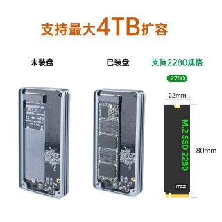 ITGZ ASM2464 USB4.0硬盘盒m2NVMe单协议雷电4手机电脑40Gbps外置【报价 价格 评测 怎么样】 -什么值得买