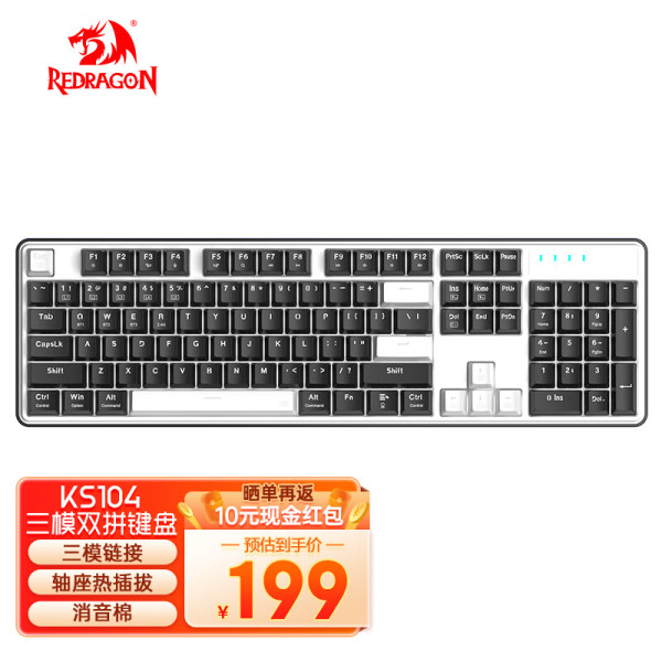 REDRAGON 红龙 KS104 机械键盘104键全尺寸游戏电竞笔记本电脑多媒体办公吃鸡全键无冲 RGB 黑白-火红轴【报价 价格 评测 怎么样】 -什么值得买
