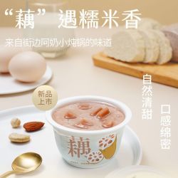 同福碗粥其他方便食品_TONGFU PORRIDGE 同福碗粥 藕稀饭165g*6碗多少钱-什么值得买