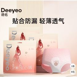 德佑卫生巾_Deeyeo 德佑 舒睡安心裤 L码 3条多少钱-什么值得买