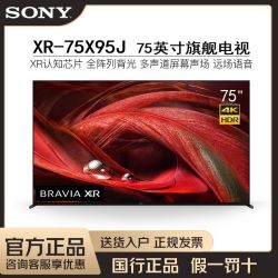 索尼电视_SONY 索尼 XR-75X95J 75英寸4K超高清HDR智能液晶电视家用原装多少钱-什么值得买