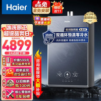 海尔燃气热水器KL7比KL5升级了哪？还可以关注KT5、美的M系列_燃气热水器_什么值得买