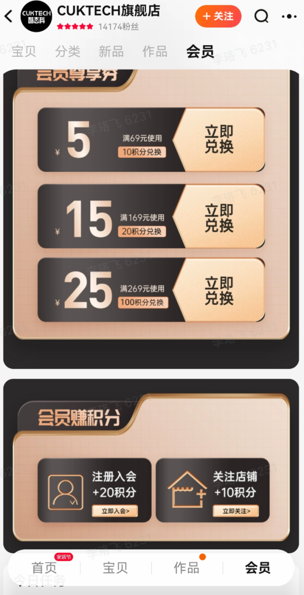 【省100元】CukTech移动电源_CukTech 酷态科15号电能柱 移动电源 20000mAh Type-C 150W多少钱-什么值得买