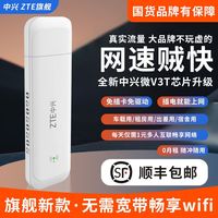 fttr G7615 V2_路由器_什么值得买