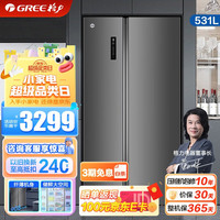 格力除了空调，冰箱这块做的怎么样？_冰箱_什么值得买