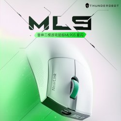 【省110元】雷神鼠标_ThundeRobot 雷神 ML903星闪三模鼠标游戏无线蓝牙有线8k回报率NearLink技术ML9多少钱-什么值得买