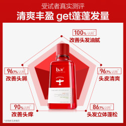 B2V洗发产品_B2V 学生会员来，b2v红藻无硅油止痒蓬松洗发水70ml多少钱-什么值得买