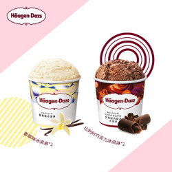 哈根达斯冰淇淋/雪糕_Häagen·Dazs 哈根达斯 Haagen-Dazs）冰淇淋超值尽享礼盒装 (香草味*2/比利时巧克力*2 ...