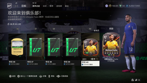 主机游戏_《EA SPORTS FC24》测评 新世代的足球游戏，开启假期联机之旅-什么值得买