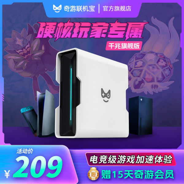 主机游戏_《EA SPORTS FC24》测评 新世代的足球游戏，开启假期联机之旅-什么值得买