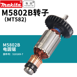 牧田五金工具_makita 牧田 电圆锯M5802B切割机7寸转子定子木工锯固定护罩大功率切割多少钱-什么值得买