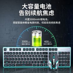 前行者键盘_EWEADN 前行者 X7S无线键盘鼠标套装真机械手感键盘多少钱-什么值得买