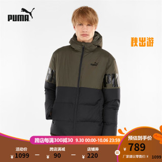 PUMA 彪马 官方 新款男子运动休闲羽绒外套 DOWN JACKET 587692 葡萄叶绿-44 M(175/96A)【报价 价格 评测 ...