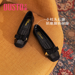 大东女士单鞋_DUSTO 大东 浅口鞋2023秋季新款甜美方头气质蝴蝶结套脚单鞋低跟女鞋0210多少钱-什么值得买