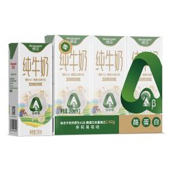 德亚全脂牛奶_Weidendorf 德亚 新西兰进口 A2-β酪蛋白全脂牛奶250ml*3盒多少钱-什么值得买