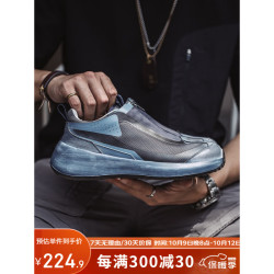 【省37.49元】马登男士休闲鞋_MADEN 马登 2023夏季新款软体动物户外机能风休闲运动鞋百搭复古潮流慢跑鞋多少钱-什么值得买