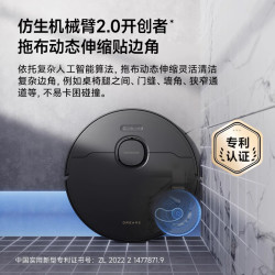 【省2000元】追觅扫地机器人_dreame 追觅 X30Pro扫地机器人洗扫拖烘一体全自动上下水家用多少钱-什么值得买
